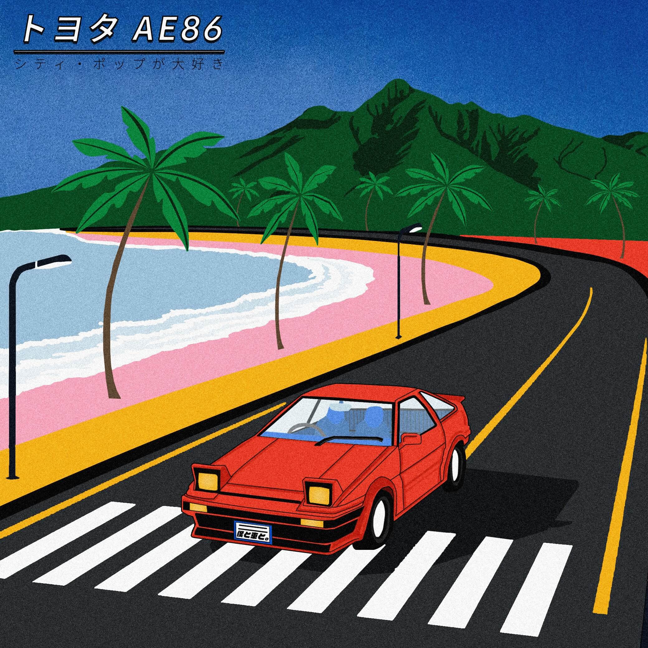 AE86 NFT Project AE86 NFT Project